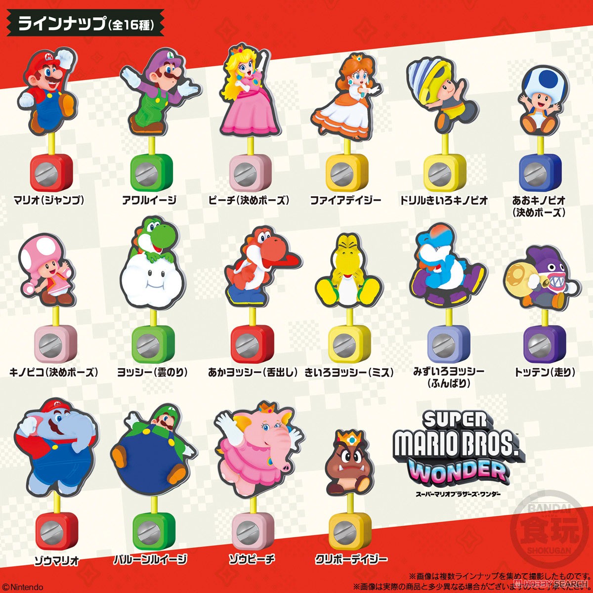 Bandai Shokugan: Super Mario Bros. Wonder Panel Clip Stand – CHONKY ...